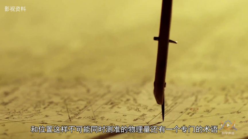 ‘测不准’的实验,却意外阐明宇宙一种永恒的本性