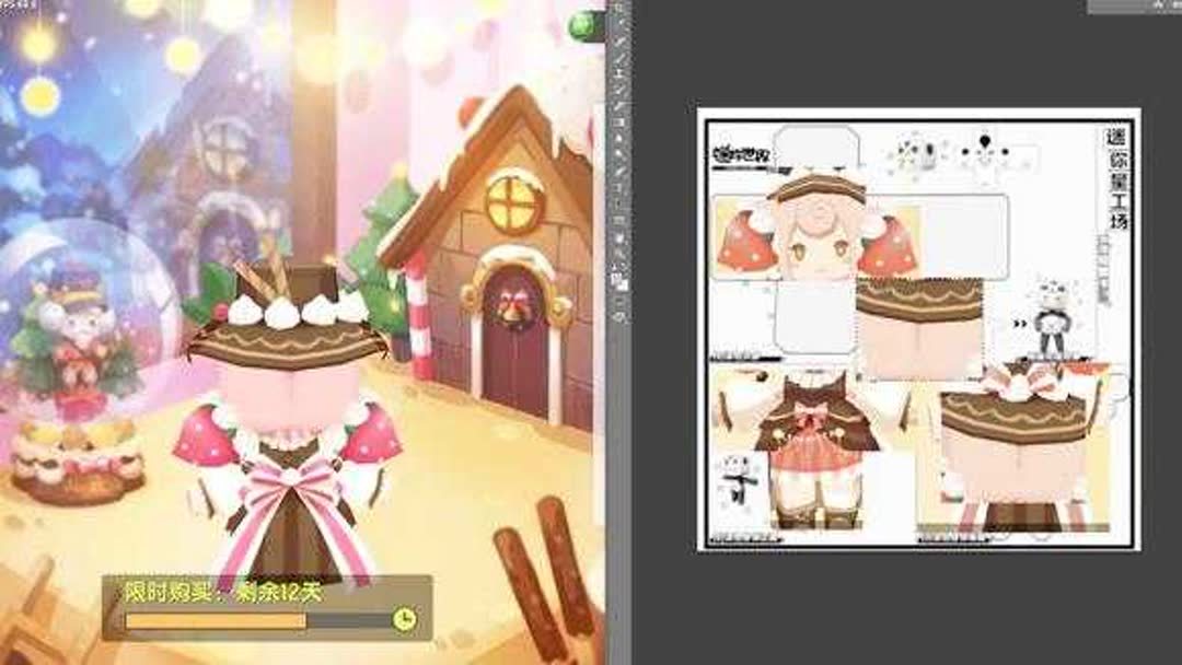 迷你世界:口水喵教你做慕斯皮肤,再也不怕没有皮肤用了