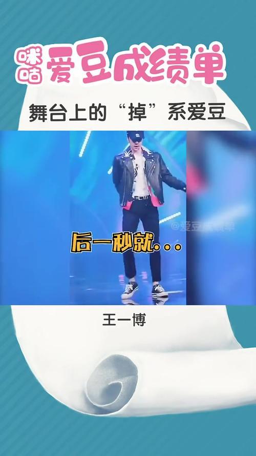 从此重新定义“掉”系爱豆～#捕娱计划#王一博#檀健次赵小棠尹浩宇 .