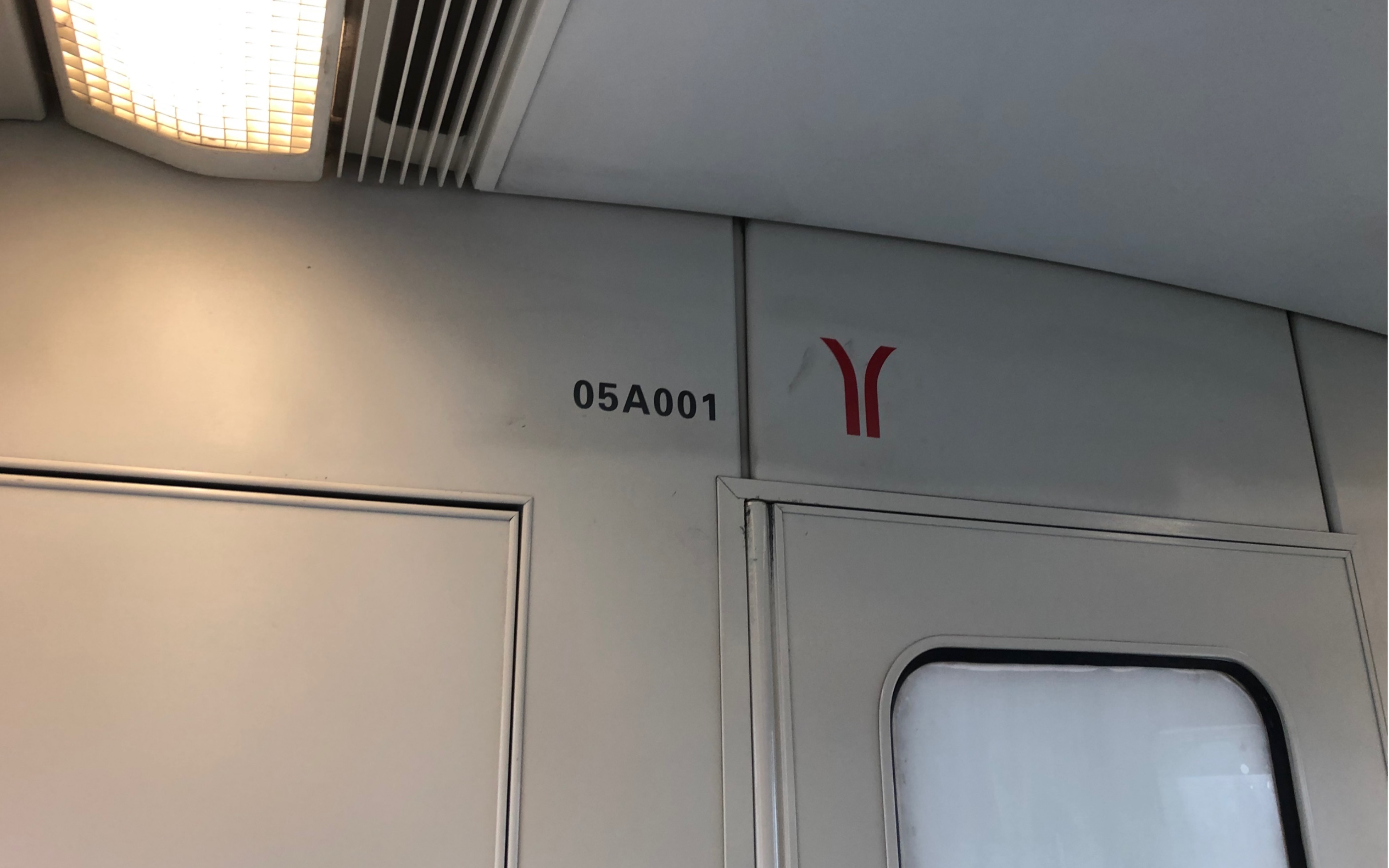 [广州地铁]终于知道电梯在运行中超重会怎么样了