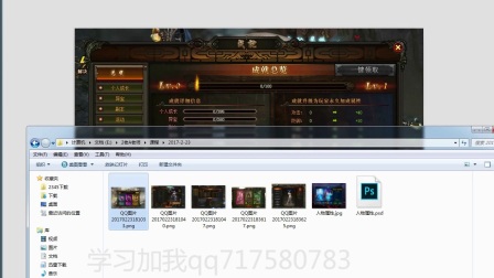 游戏UI教程—爱玩游戏又会设计游戏UI岂不是更完美(上)