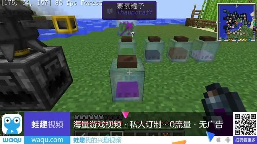 ★我的世界★神秘时代4 MOD小教程生存