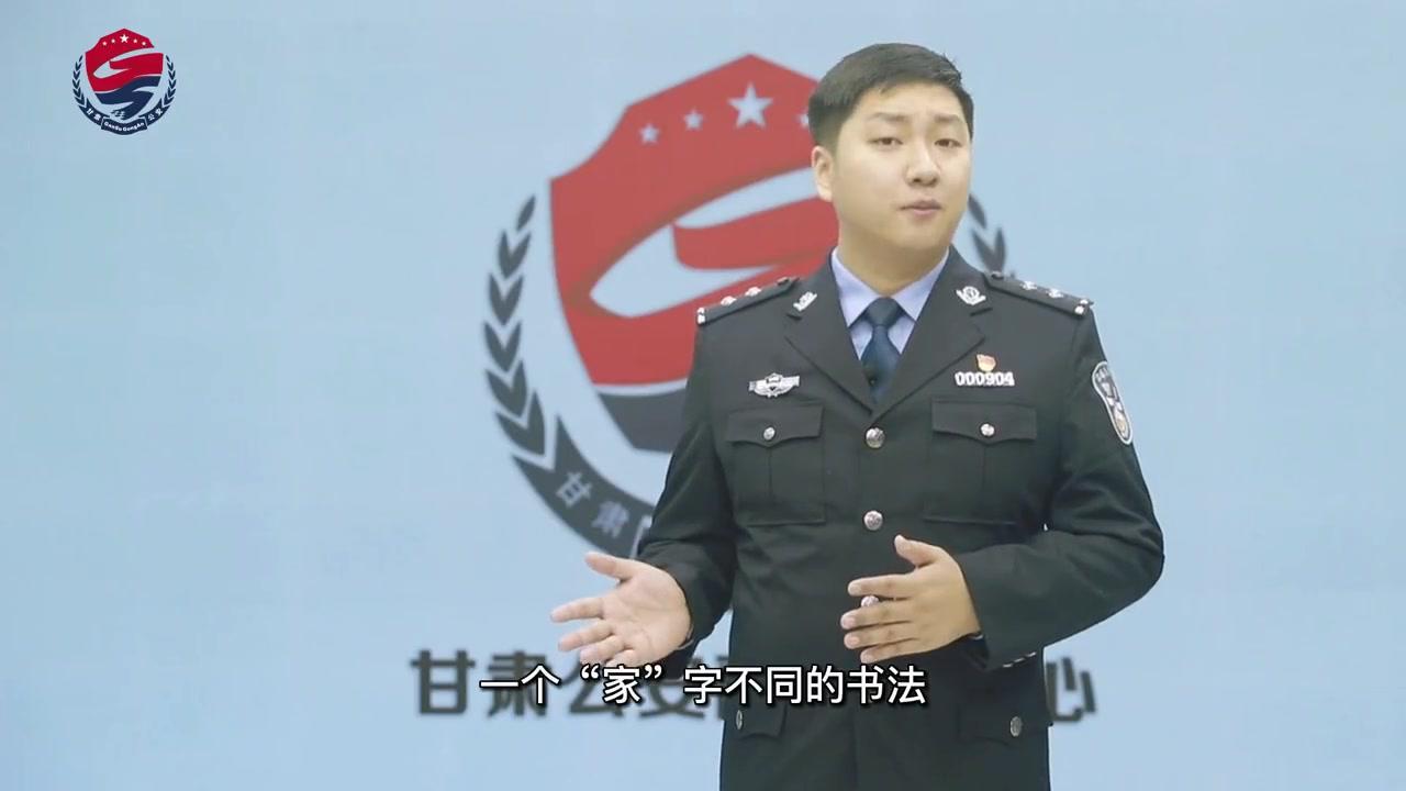 文明守法平安回家#122全国交通安全日#交通安全