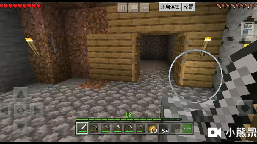 今天玩我的世界峡谷生存第一期