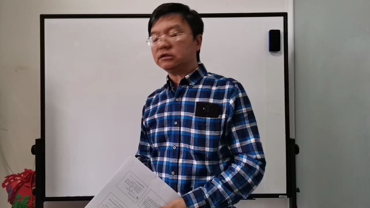 北京化工大学兰光强老师应用数理统计第十四次课(2020.4.7)