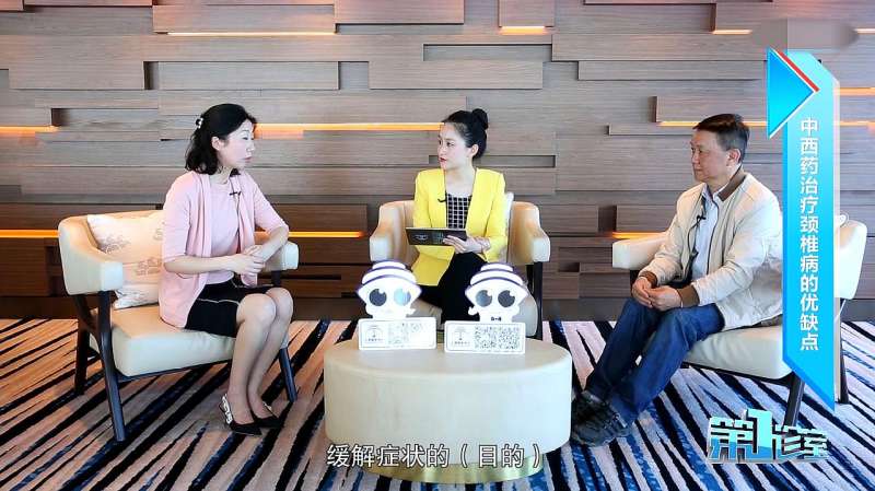 健康知识:牵引是什么?颈椎病患者该如何选择药物?