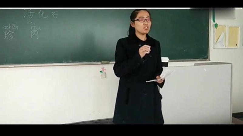 2018教师资格证面试无生试讲:第04讲