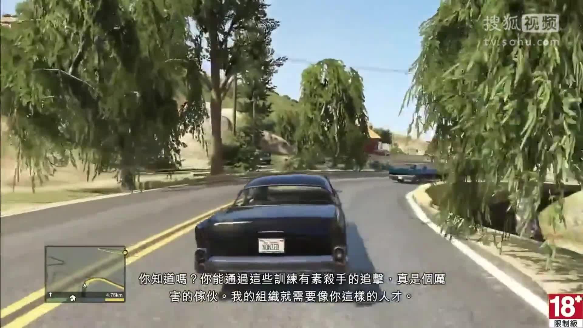 【秋风直播剪辑】侠盗猎车手5 - EP.73 仇杀大结局