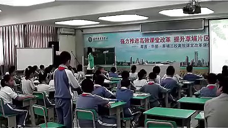四年级 《猫》(第二课时 人教版(小学语文四年级优质课视频专辑)
