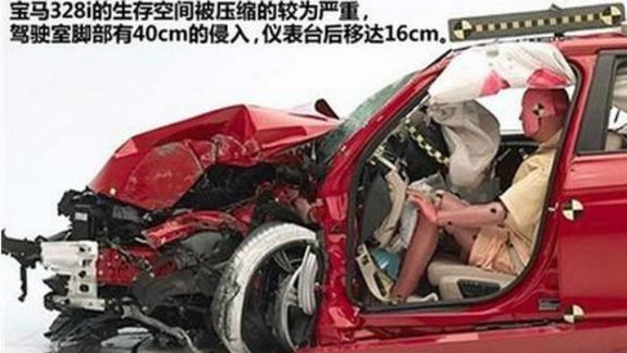 两款豪华品牌车碰撞测试,先睹为快