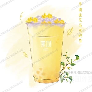 芋圆桂花乌龙奶茶 