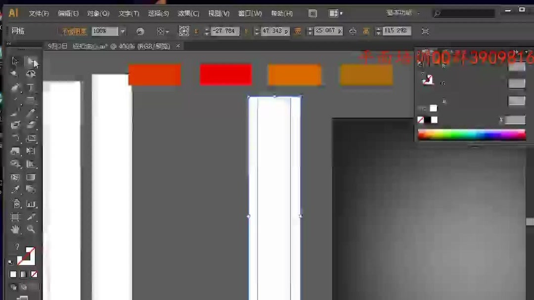 池州AI广告平面设计ai设计教程包装,UI设计