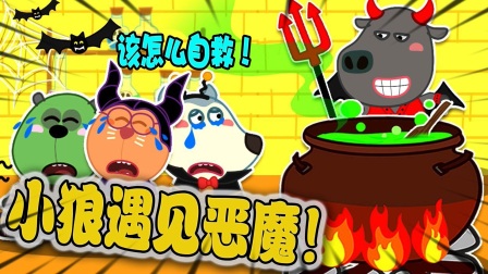 儿童动画:来到糖果的世界!这也太幸福了!