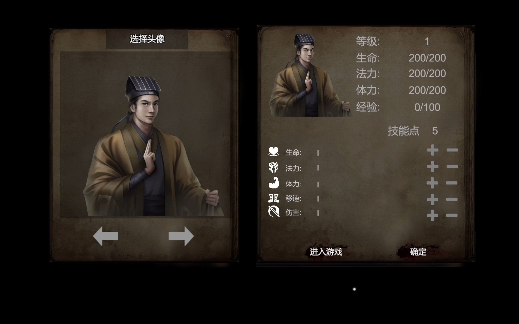 林正英模拟器《镇邪》国产道士题材新游