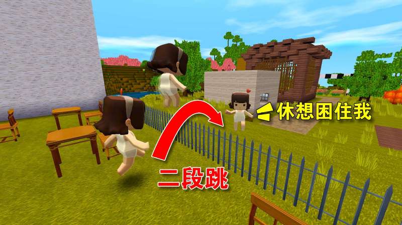 迷你世界:小乾你做的学校门好矮,我一下就跳出来了,休想困住我