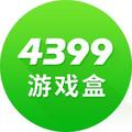 4399游戏盒软件 