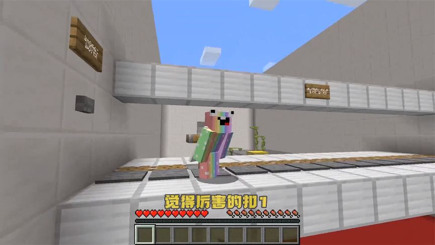 我的世界:放暑假之路的最终考验?小数点的烧脑解密大结局