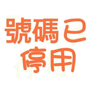 叁BODY-北海章章 