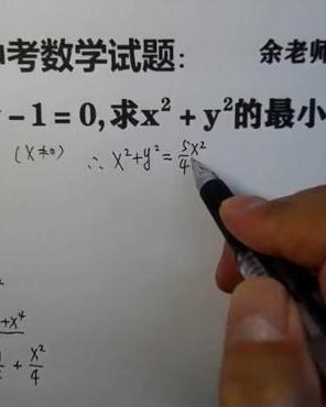 求最小值?学霸基础好,三下两下迅速解题! 怎样求最小值?过程很复杂,...