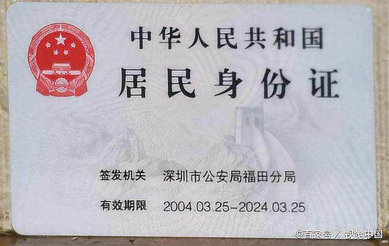 复印身份证时,赶紧在旁边放一枚硬币,别不当回事,学会不吃亏