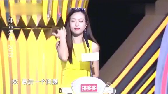 非诚勿扰:最美女神终于留灯,被小伙直接牵走,孟非激动大喊!