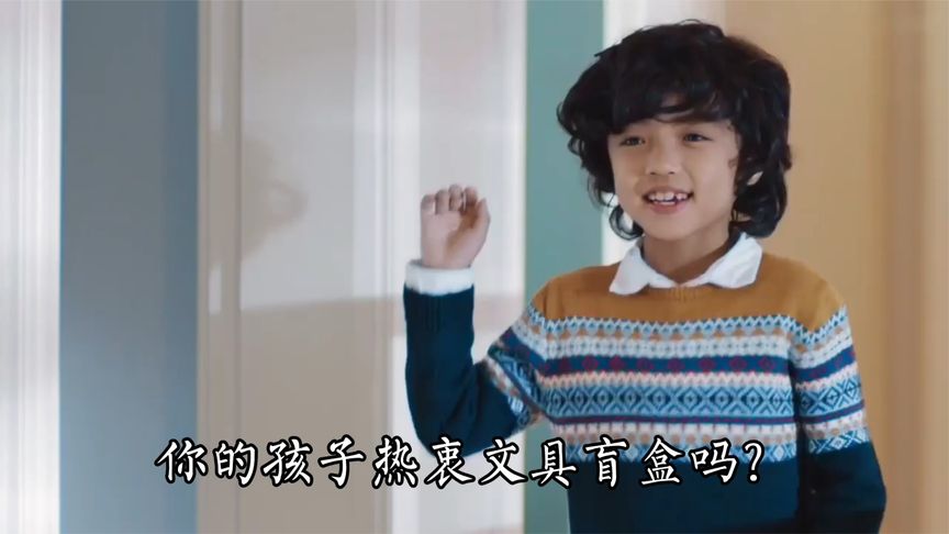 你的孩子热衷“文具盲盒”吗?警惕中小学生“行为成瘾”!