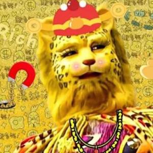 表里如一金钱豹富 
