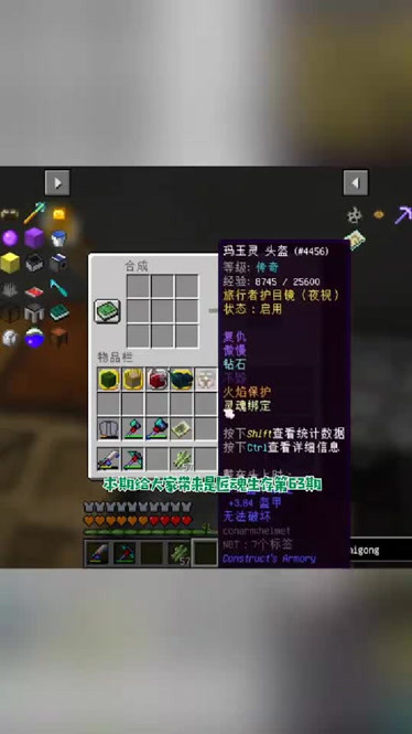 我的世界1122匠魂生存63暮色黑森林幻影骑士我的世界