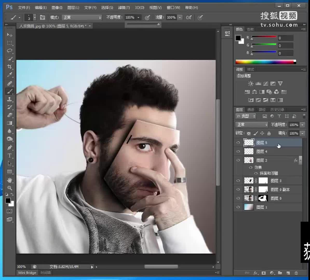 ps教程从零开始学全套ps蒙版抠图