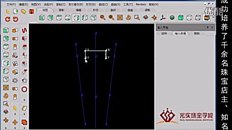 珠宝设计师培训课程 珠宝设计学习技巧方法 元实珠宝学院