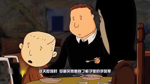 具有教育意义的短片,孩子们的玩闹,会给别人一家来到巨大打击