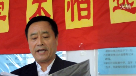 纪念红军长征胜利80周年:长征组歌朗诵--过雪山草地