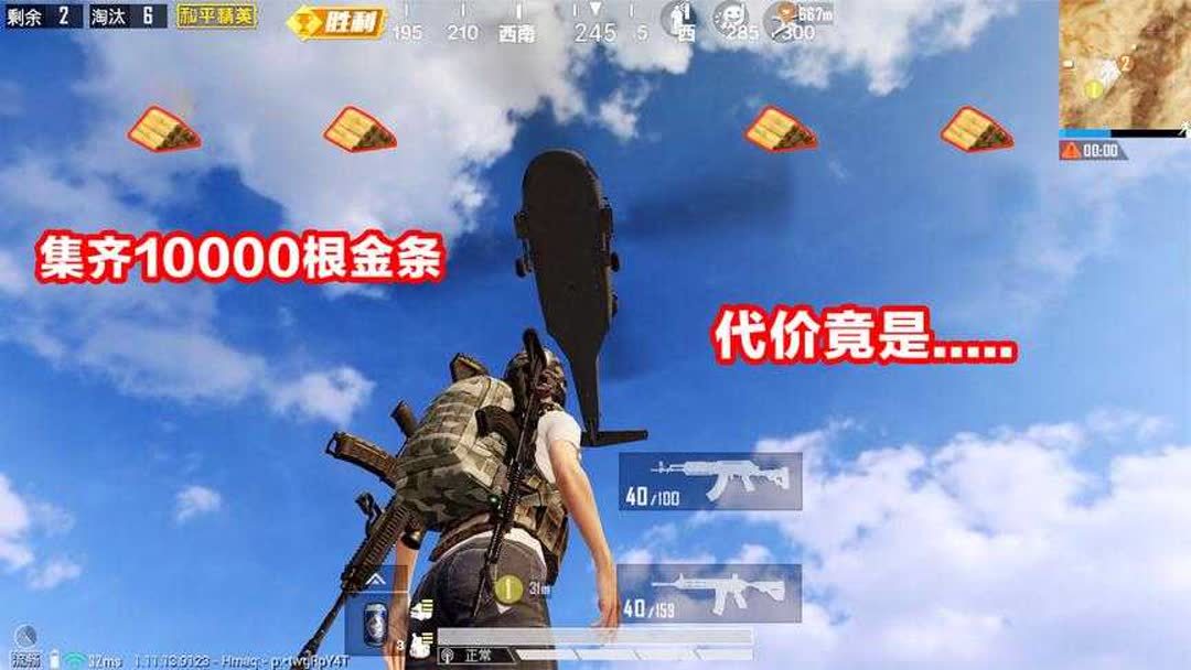 侠客红尘:10000根金条有多难?小耶出这损招,逼红尘"嫁给他"