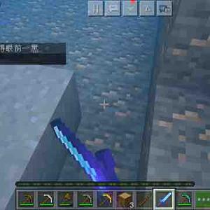 表弟的另一个手机 