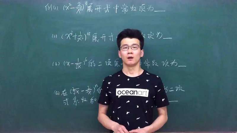 高考数学复习重点之二项式定理技巧讲解