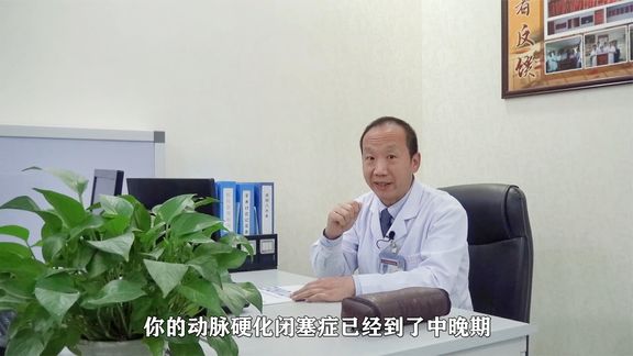 下肢动脉硬化闭塞应该怎样治疗?忽略这4个方法,小心行走变困难