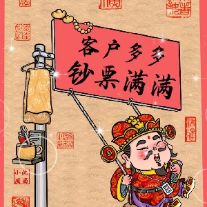 排列五高级数据师 