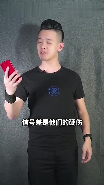 【小白说】都在吐槽新iPhone信号差?教你怎么增强手机信号