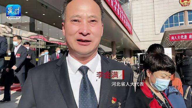 「许萌@两会」河北省十三届人大五次会议开幕!代表们激情满怀参政...