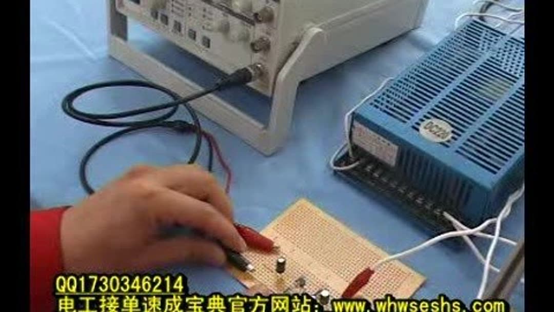 电工接单速成典之维修电工基础知识下载