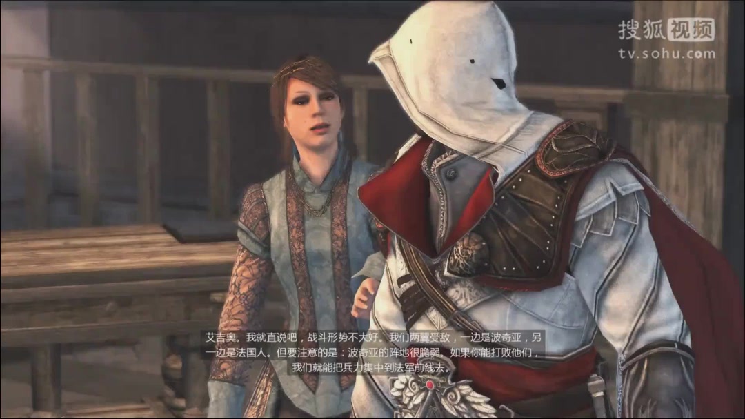 兆高《刺客信条兄弟会》完美同步攻略解说第4期