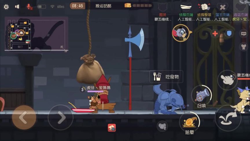 海盗杰瑞第二武器火炮的小技巧 超实用#猫和老鼠手游#技巧#攻略