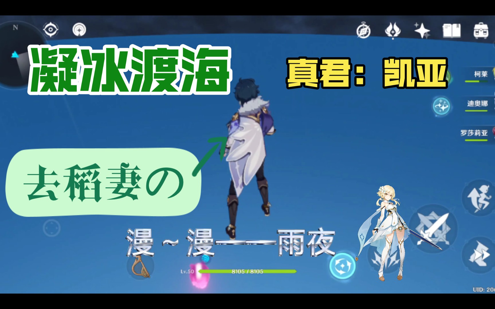 原神22:偷渡稻妻百分百成功,手机党也能偷渡稻妻无需断网