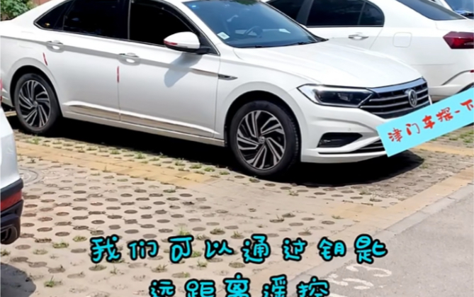 车窗一键升降使用方法