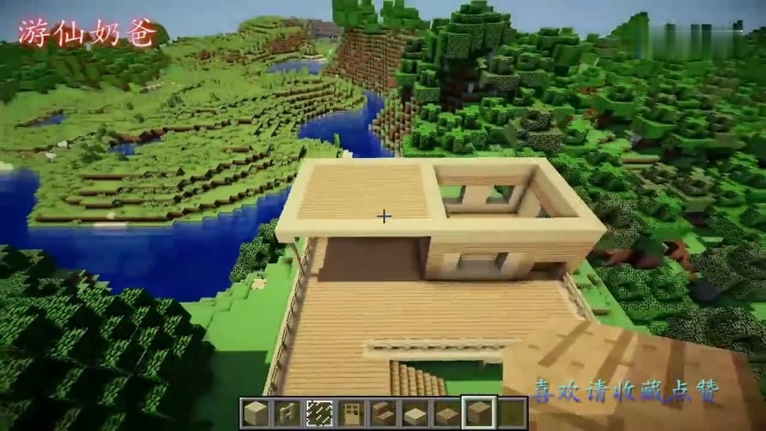 《我的世界》教你建造三层木屋别墅,简单好看