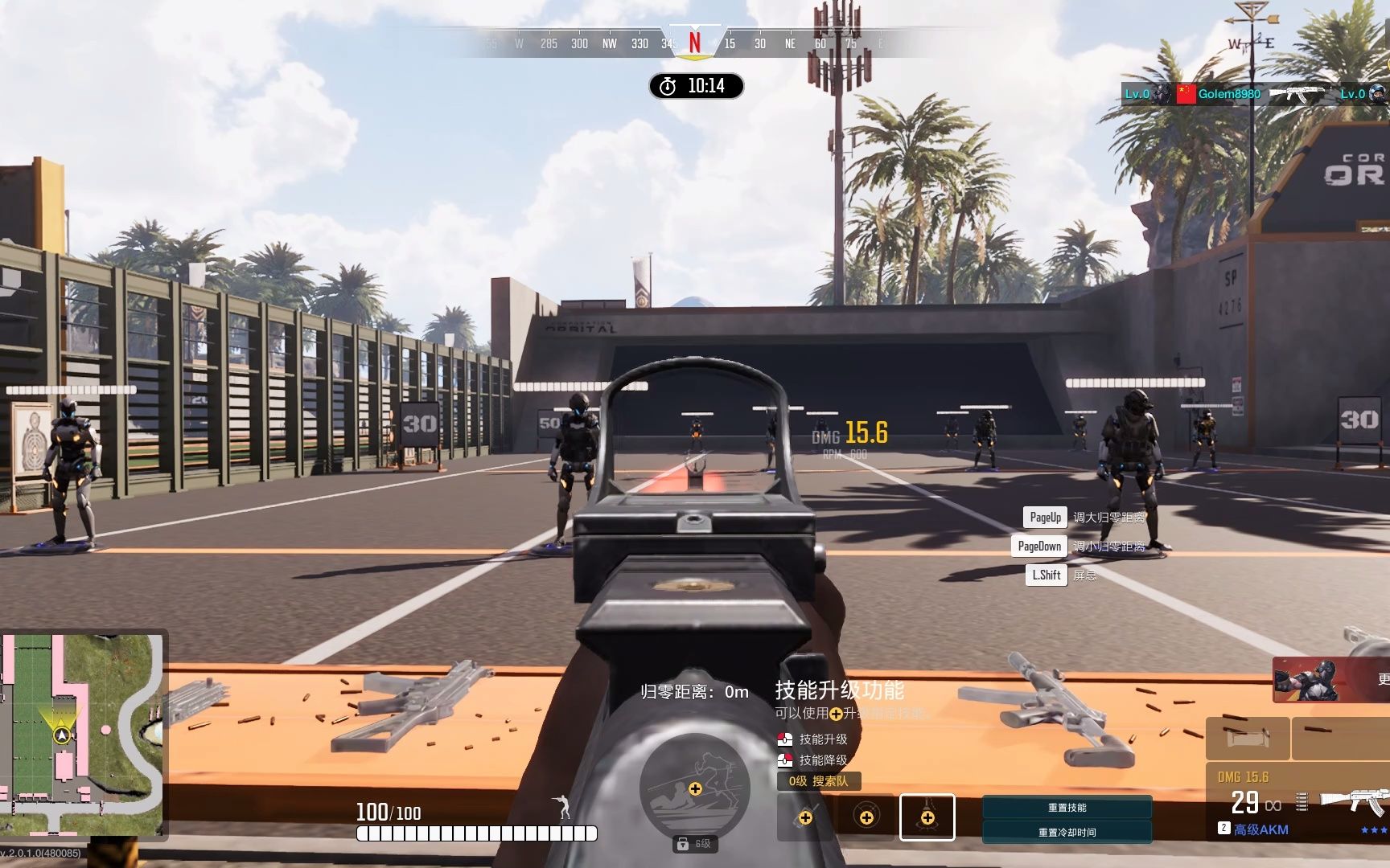 超击突破2游戏还没火就凉了最后一次更新罗技压枪宏数据