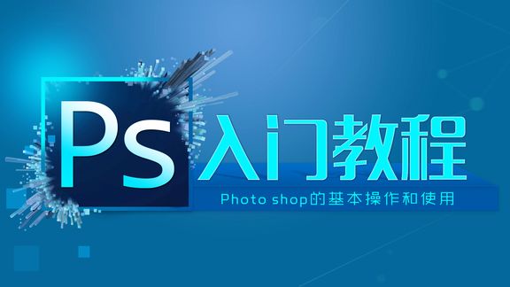 10.1 图层样式的使用方法