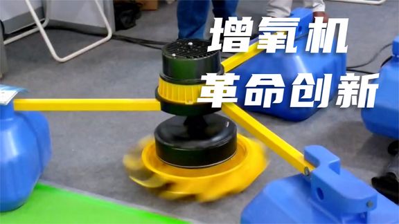 如今水车也脱胎换骨了专利变频无刷电机网络控制应有尽有