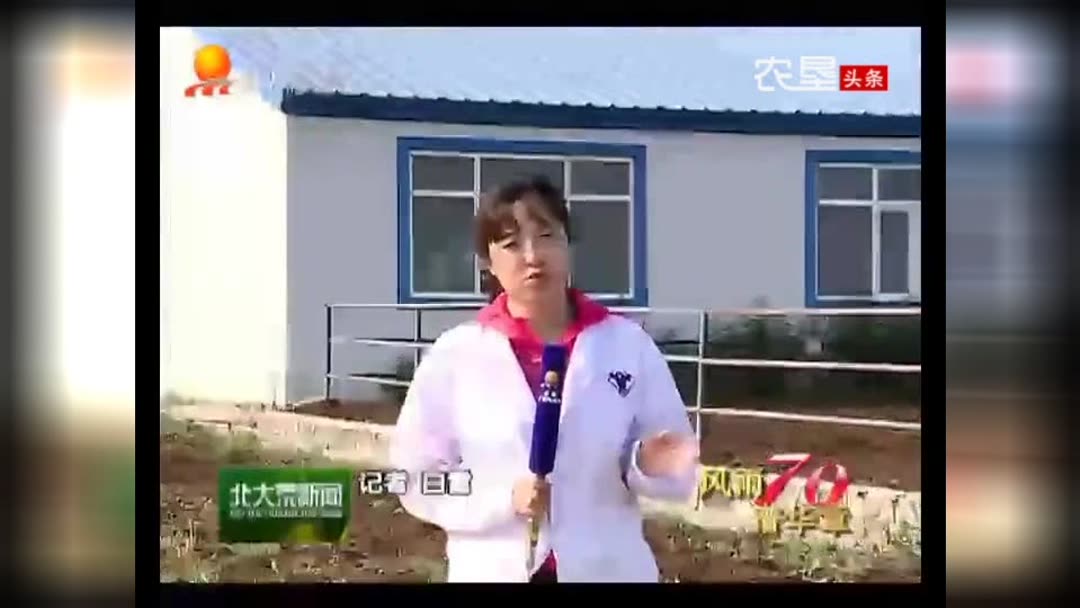 畜牧业规模化发展 成为垦区支柱产业