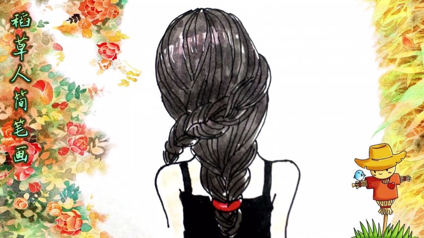 儿童简笔画 看看我给大姐姐们设计的新发型好看么